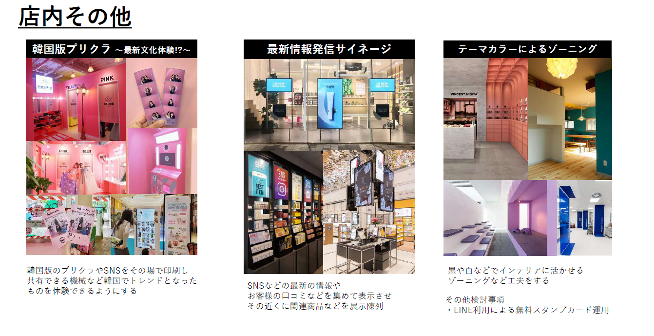 事業内容 | REACO